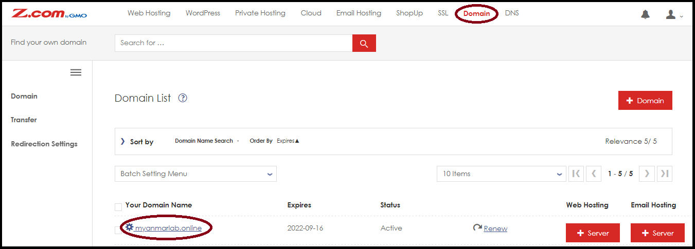 Enable/ Disable Whois Proxy Of Domain – Support Desk