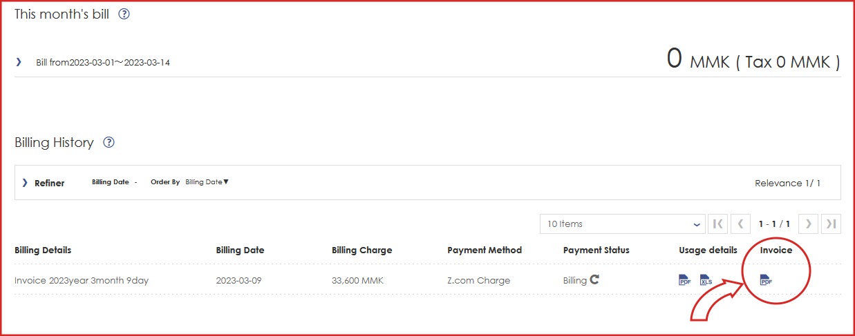 How Can I Check My Invoice Number? – Support Desk