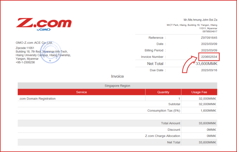 How Can I Check My Invoice Number? – Support Desk