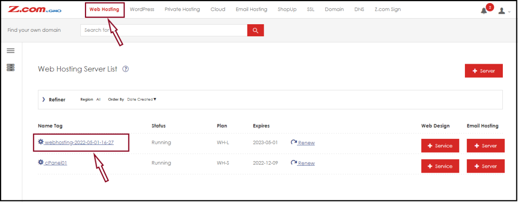 How to Change Document Root on Web Hosting(cPanel)? – Support Desk