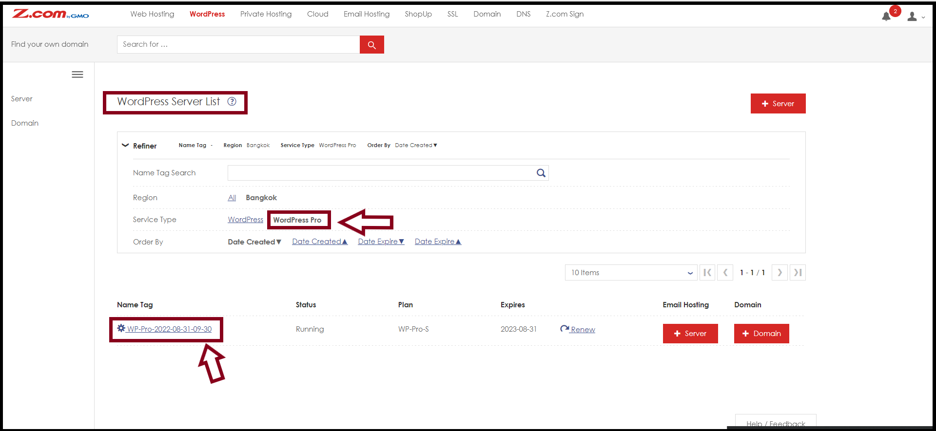How to Change the Domain Name on WordPress Pro from PHPMyAdmin? – Support Desk