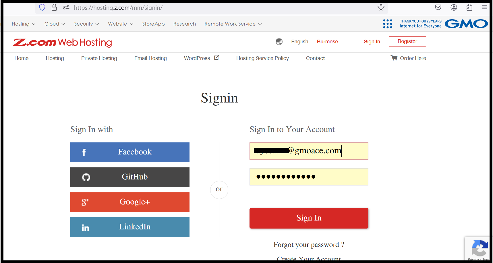 How to Setup Two-Step Verification of MyZ.com Account? – Support Desk