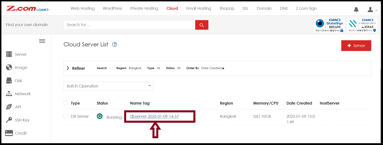 How To Access The Database By Using Mysql Workbench Support Desk 7971